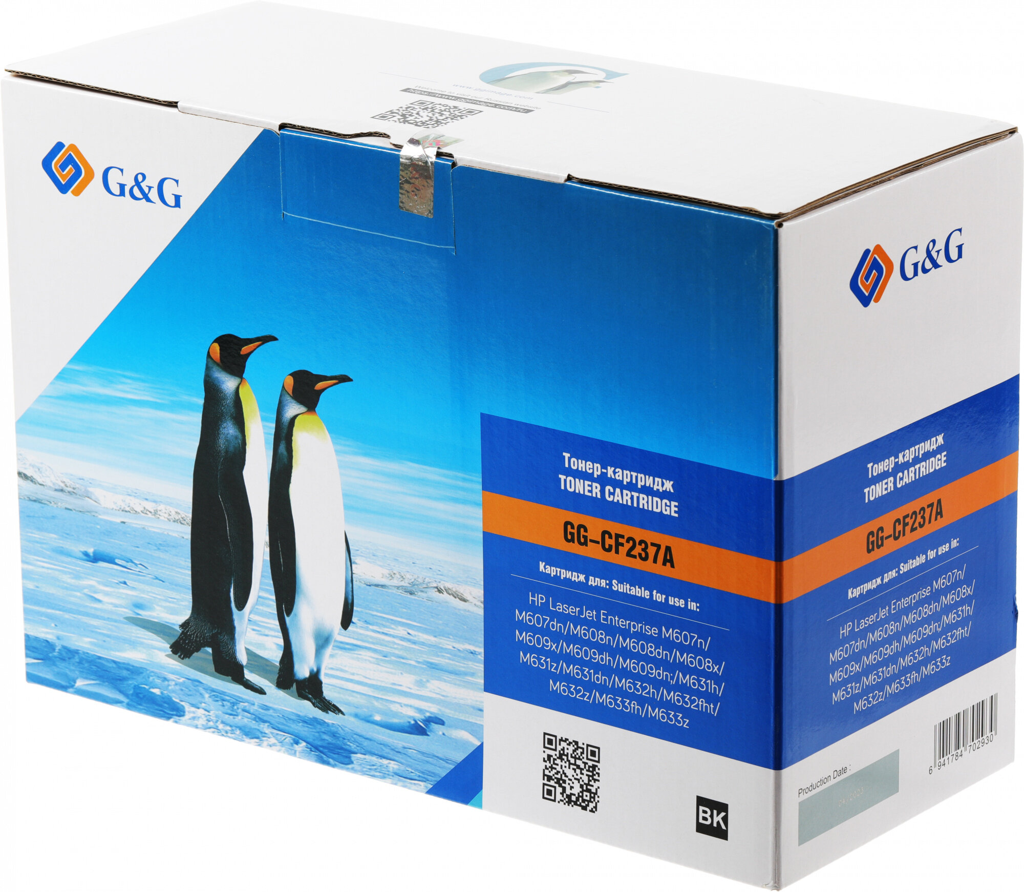 Картридж G&G GG-CF237A