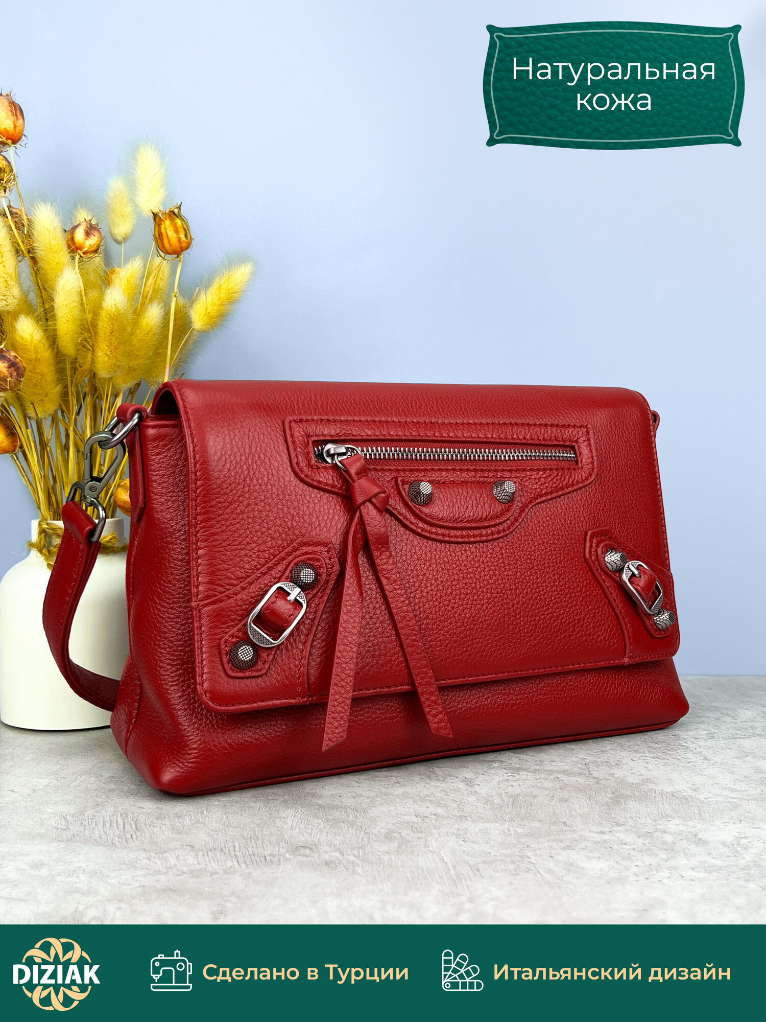 Сумка кросс-боди