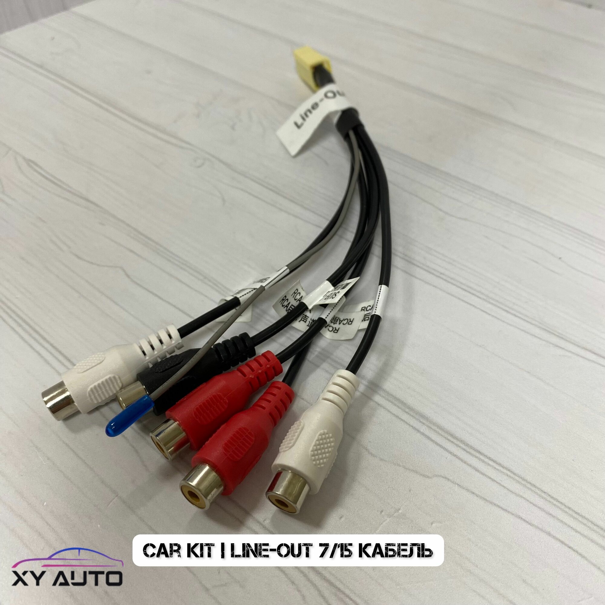 Line-Out 7/15 кабель для дисплеев Tesla типа