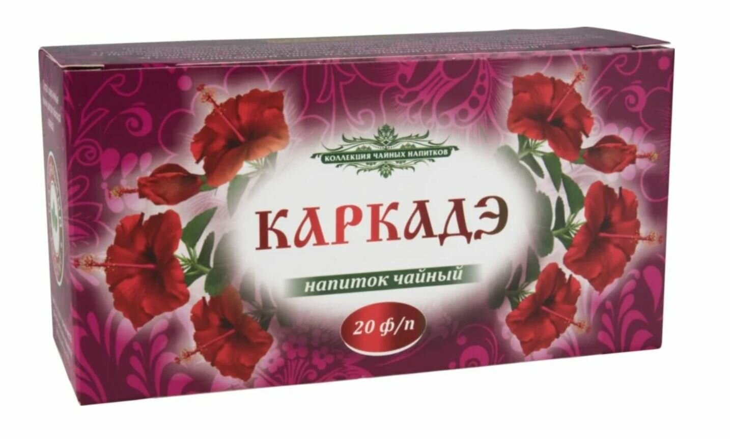 Конфуций Чай в пакетиках Каркадэ,20 пак.