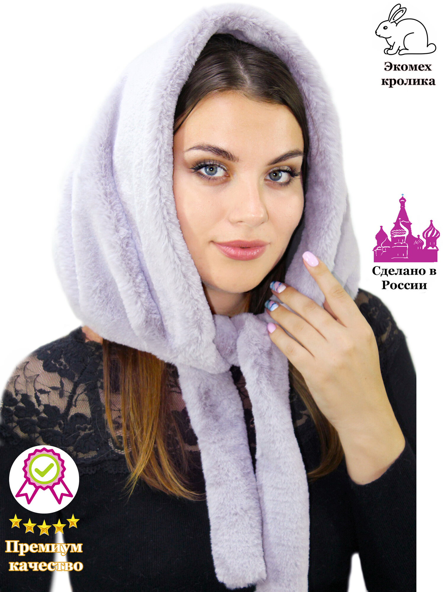 Капор для женщин