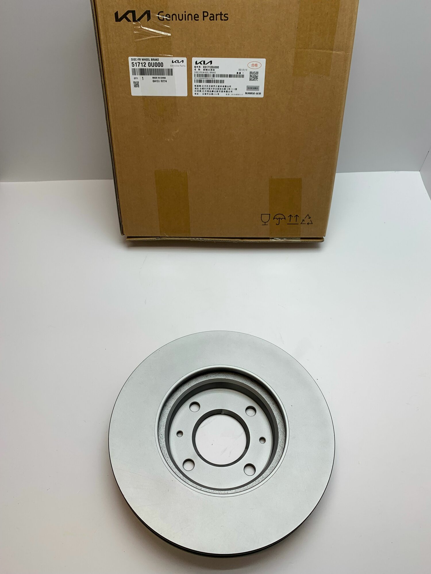 Диск тормозной 517120U000 HYUNDAI-KIA