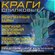 Спилковые краги FOXWELD