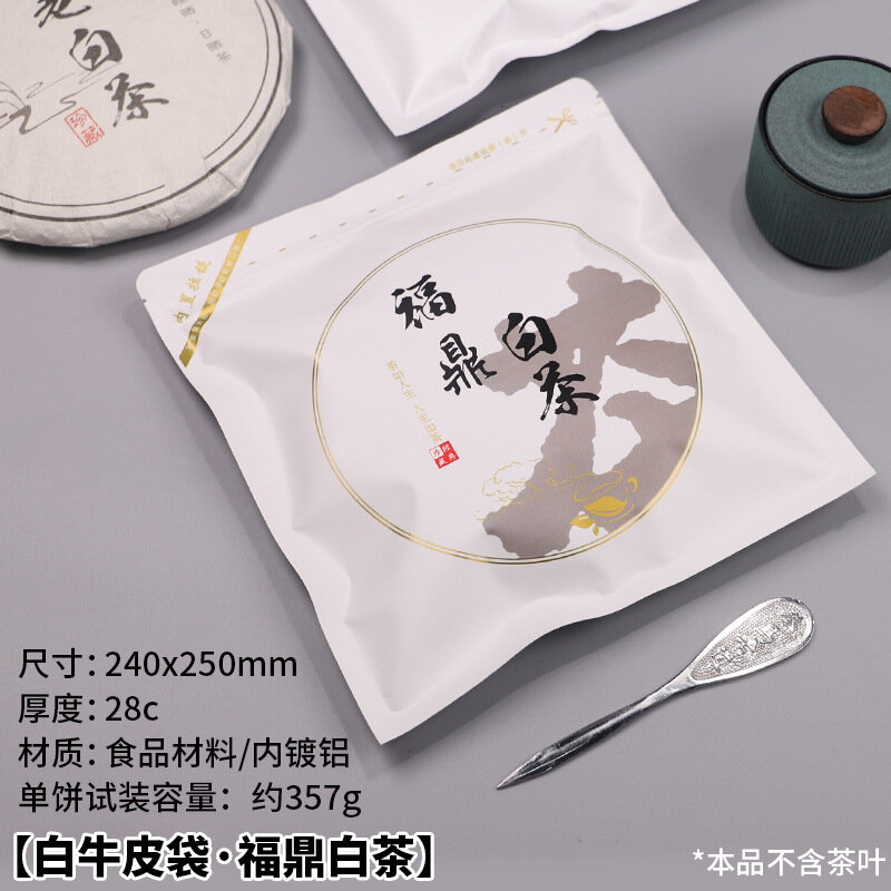 Упаковочный пакет для чайного торта из крафт-бумаги, самозакрывающийся пакет для пуэр фудинга, белый чайный торт, алюминиевый фольгированный герметичный пакет для хранения, сохраняющий свежесть