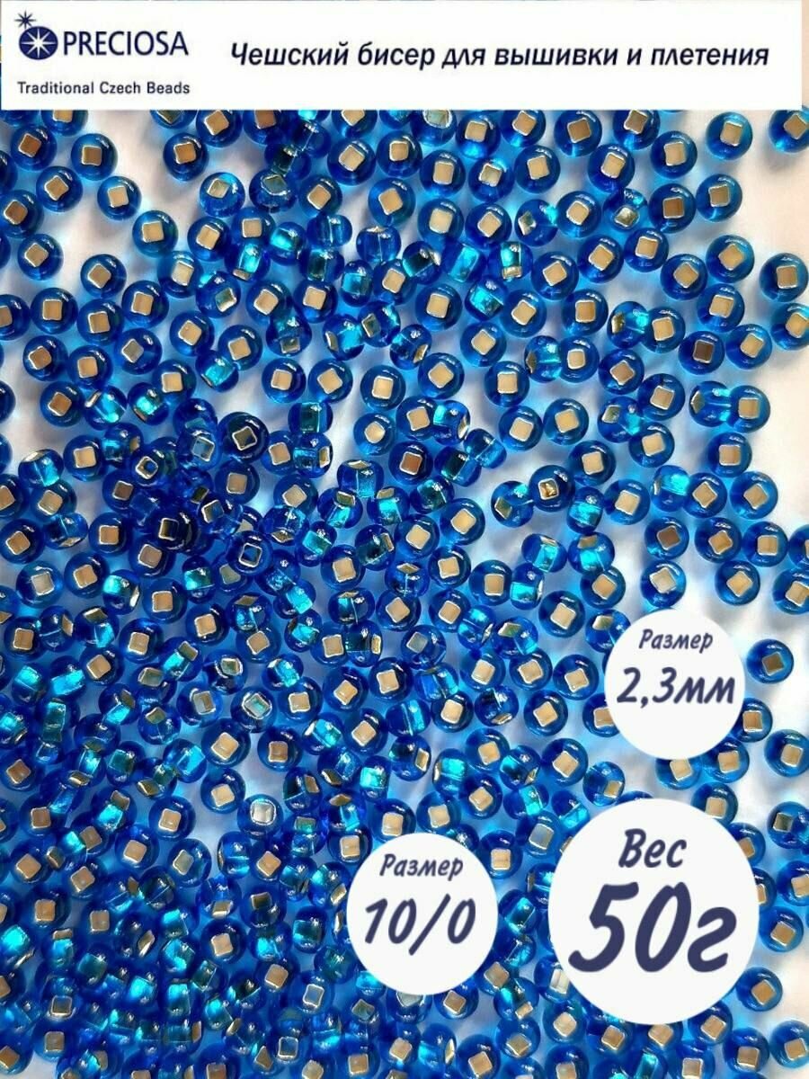 Чешский бисер Preciosa с квадратной серединкой 33129/67150/10-(50г) .