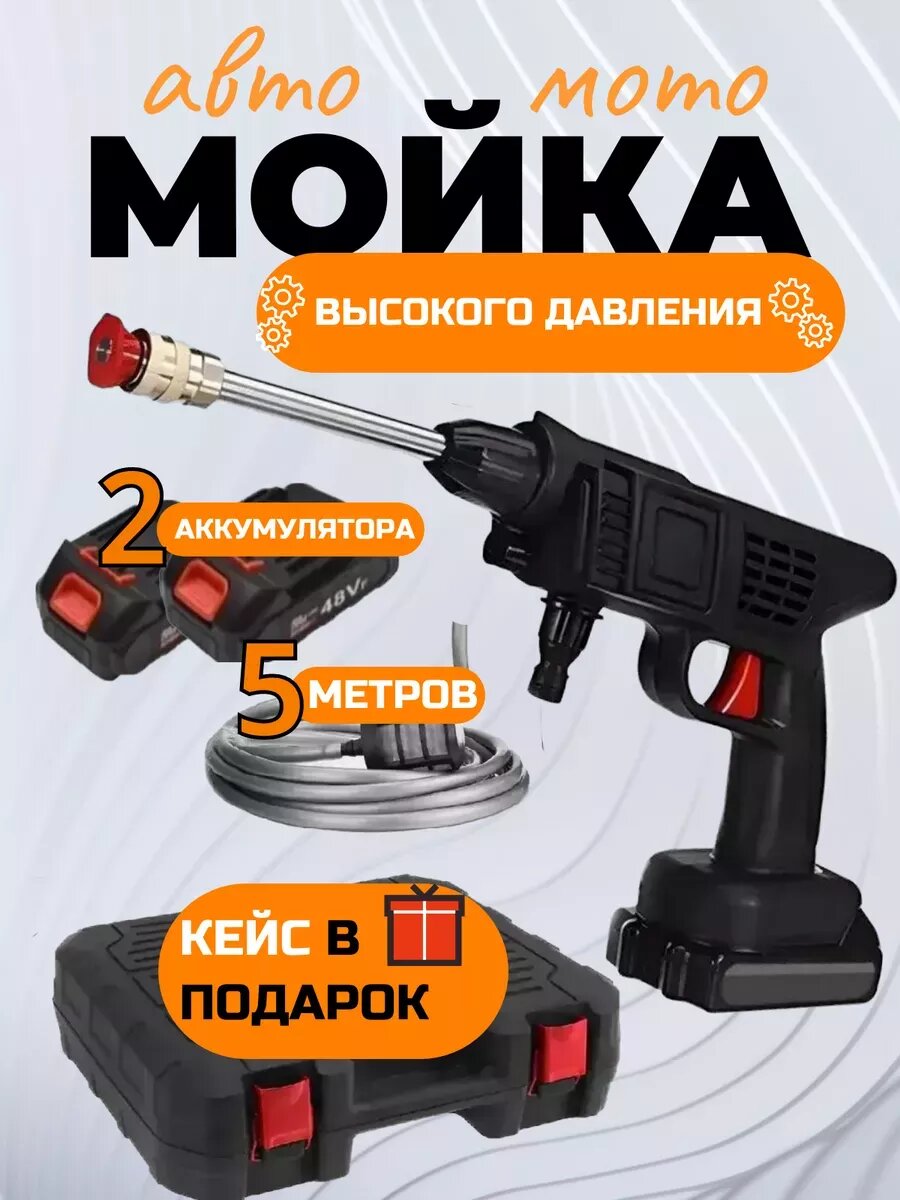 Опрыскиватели для сада и огорода
