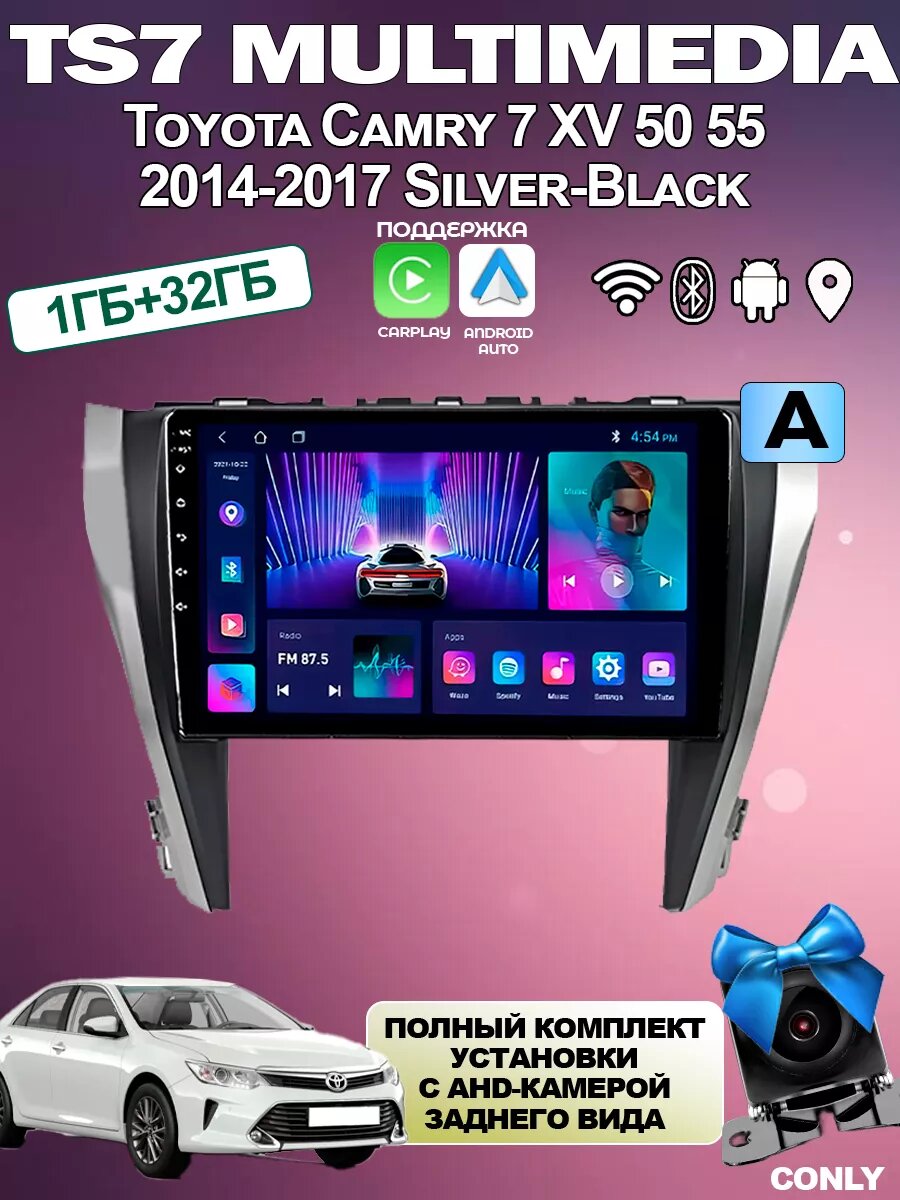 Андроид магнитола для Toyota Camry 7 XV 50 55 1-32 Bluetooth, FM/AM, GPS, Сенсорная