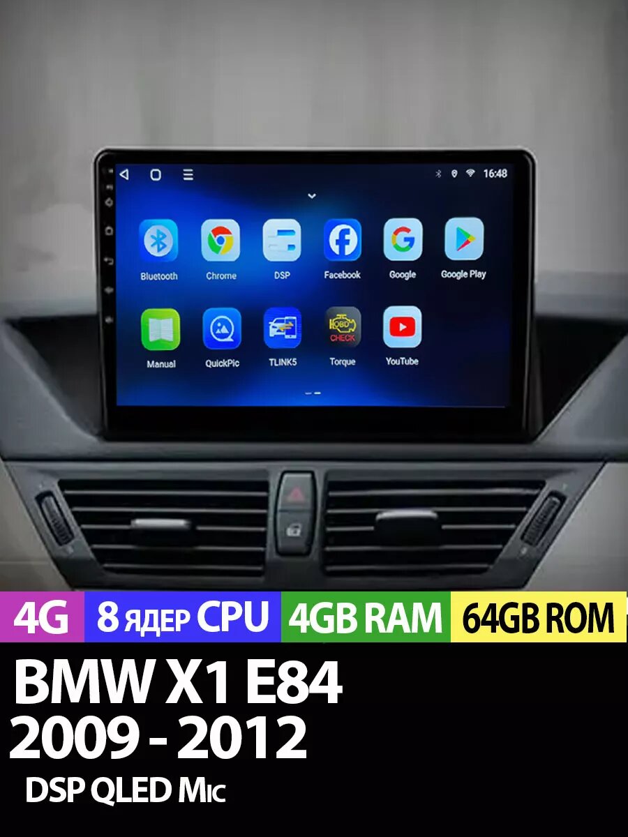 Магнитола TS18 PRO BMW X1 E84 2009 - 2012 4/64 Bluetooth, FM/AM, GPS, Сенсорная