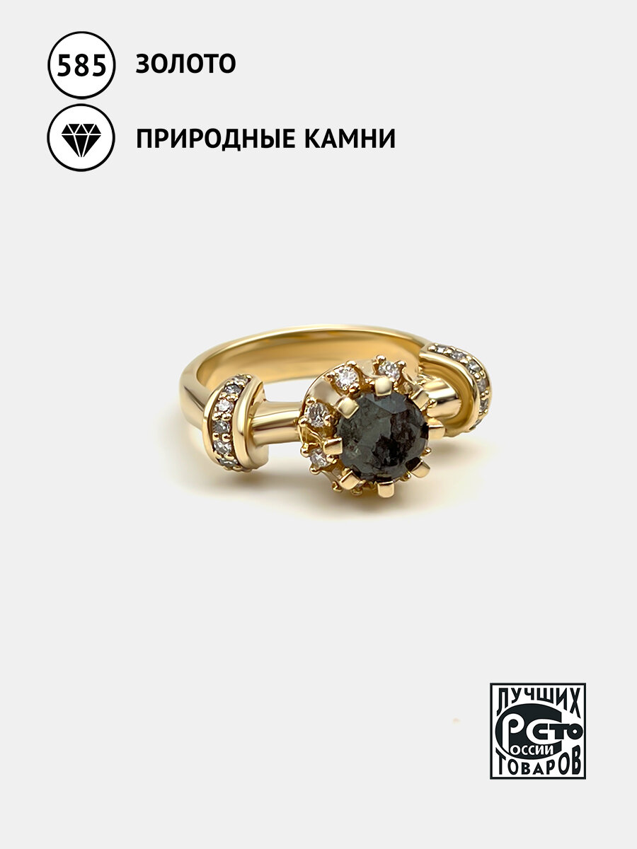 Кольцо, желтое золото, 585 проба, бриллиант, александрит