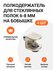 Картинка подсказки
