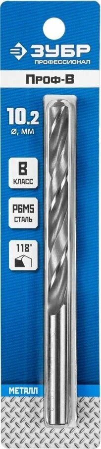 Сверло по металлу 10,2х133мм, Р6М5, класс B, Проф-В Зубр 29621-10.2