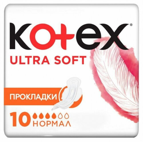 Прокладки гигиенические Kotex Ultra Soft Normal, 10 шт