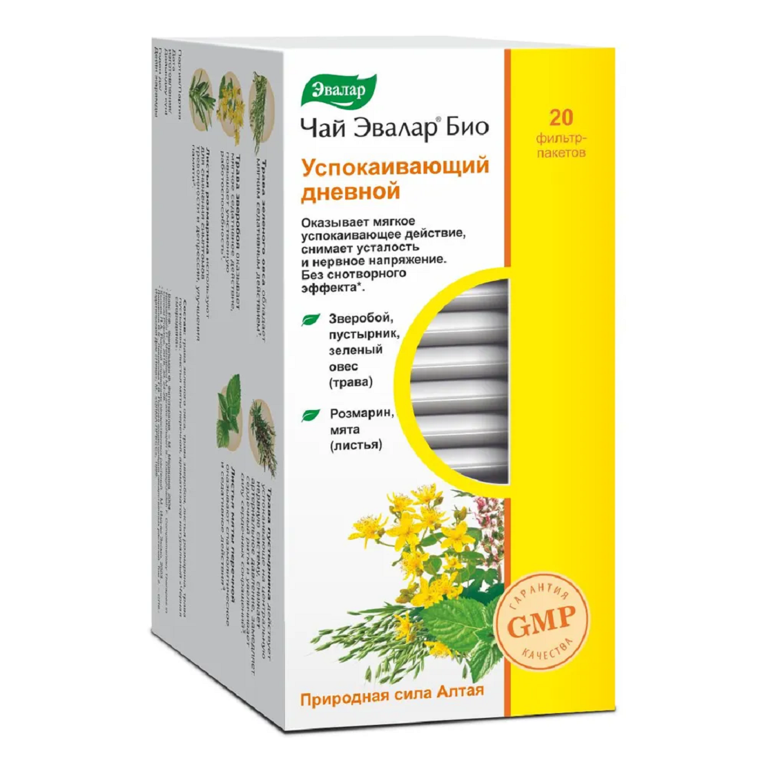 Эвалар чай Био Успокаивающий дневной фильтр-пакеты, 1,5 г, 20 шт.