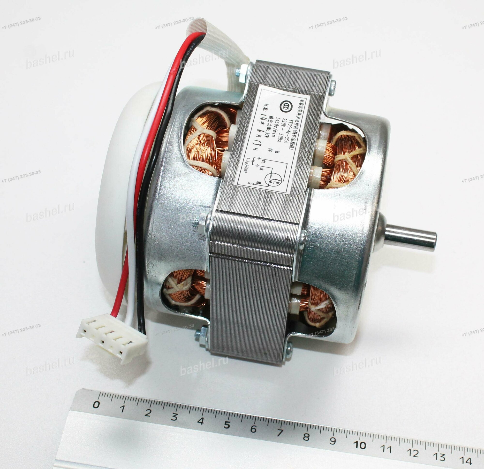 Электродвигатель для хлебопечей YY35-4P-05A 35W, 230V, 1450rpm