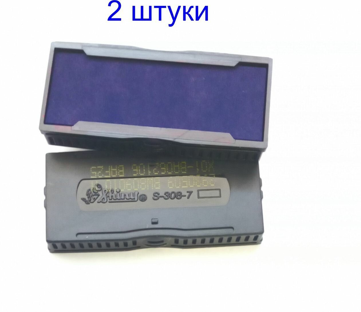 Shiny S-308-7 сменная штемпельная подушка 2 штуки синяя для оснастки Shiny S-308
