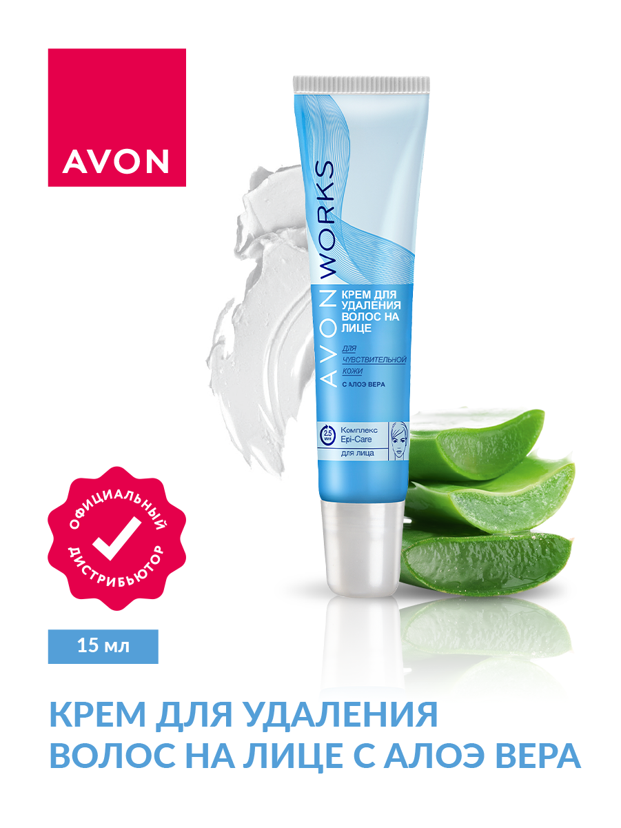Крем для удаления волос на лице Avon Works с алоэ вера 15 мл.