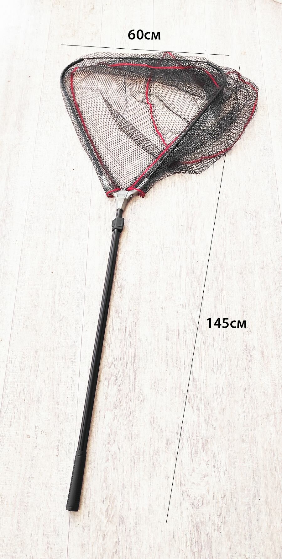 Подсачек для рыбалки