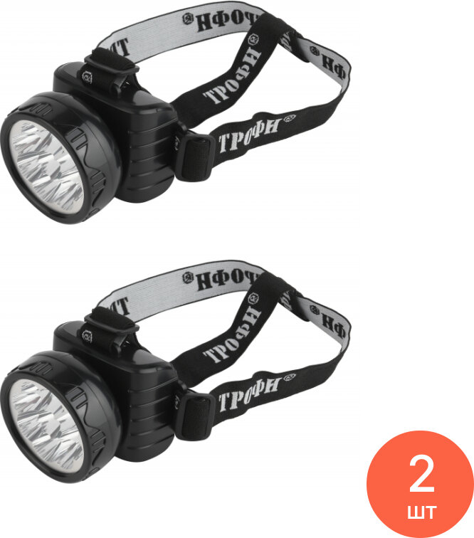 Фонарь налобный светодиодный Трофи TG9 4V 9Ah 50Лм 9LED ЗУ 220V, дальность луча 45м, IP40 C0045557 / на голову (комплект из 2 шт)