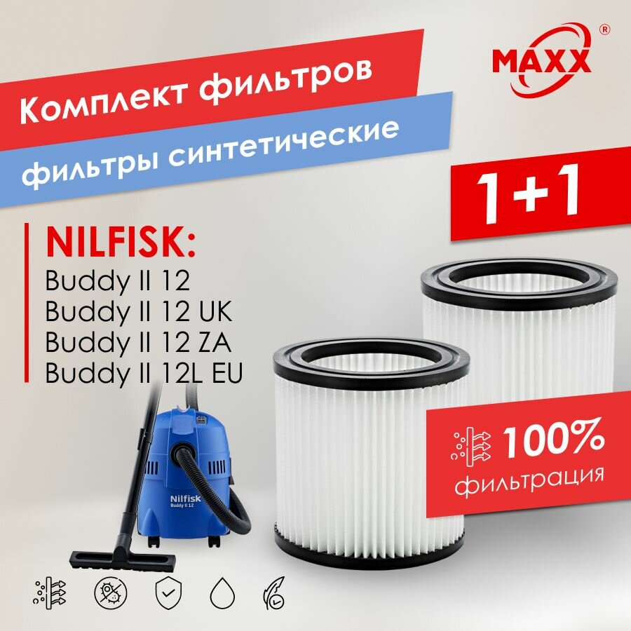 Фильтры PRO моющиеся для пылесоса Nilfisk Buddy II, 81943047, II 12, II 18T, II 18 Inox 2 шт