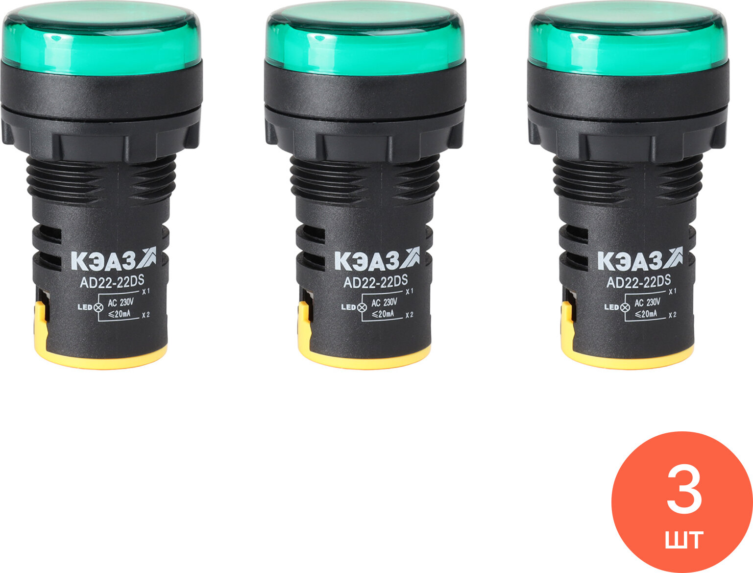 Лампа сигнальная индикаторная КЭАЗ AD22DS(LED) светодиодная, с круглой линзой, зеленое свечение, длина 50мм, диаметр отверстия 22мм, 230В, IP40 / индикатор (комплект из 3 шт)