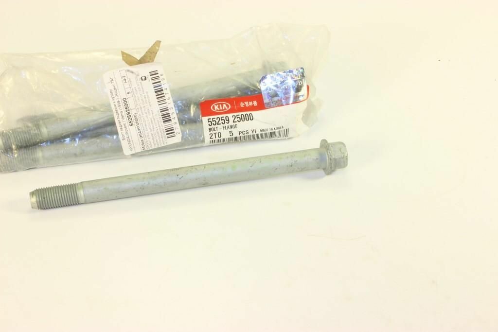Болт Подвески для Hyundai Accent Тагаз 2000-2012, I40 , Ix35, Sonata Vi 2010-2014, Kia Optima оригинал Hyundai-KIA_5525925000