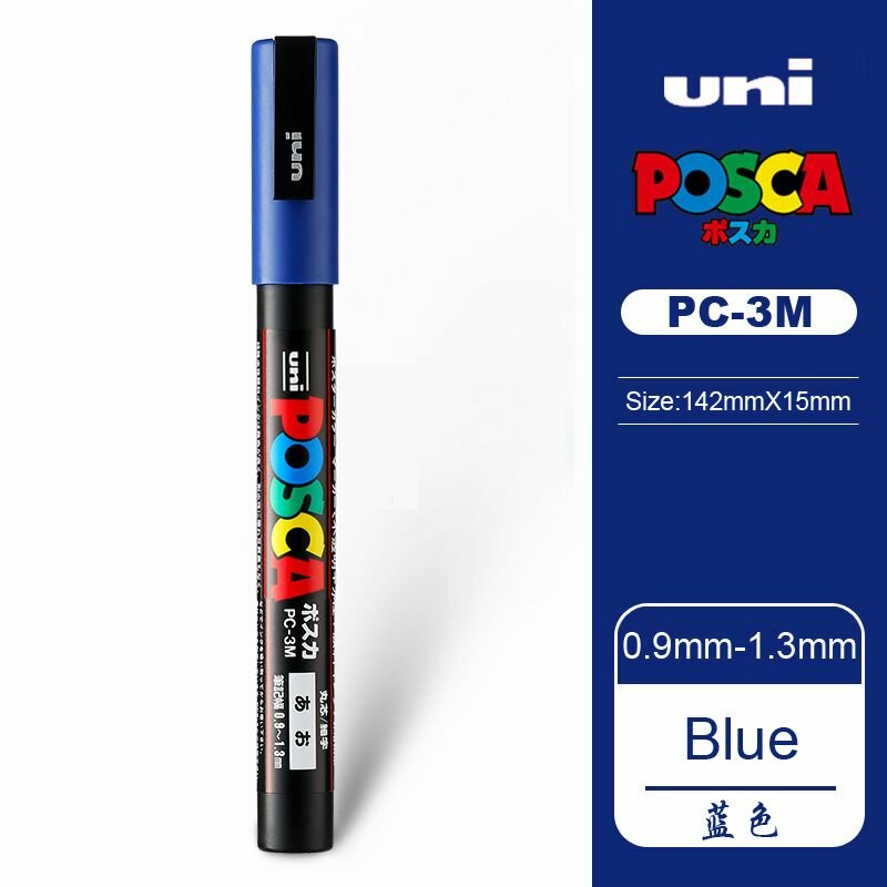 Ручка POSCA PC - 3M