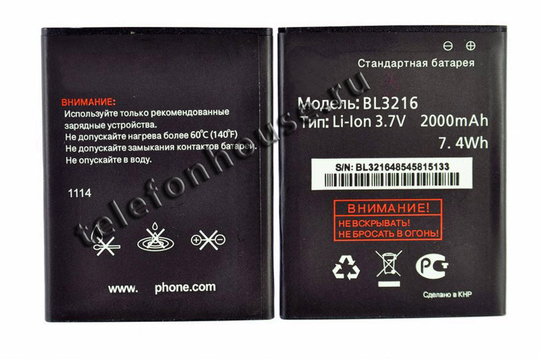 Аккумулятор для Fly IQ4414 (BL3216)