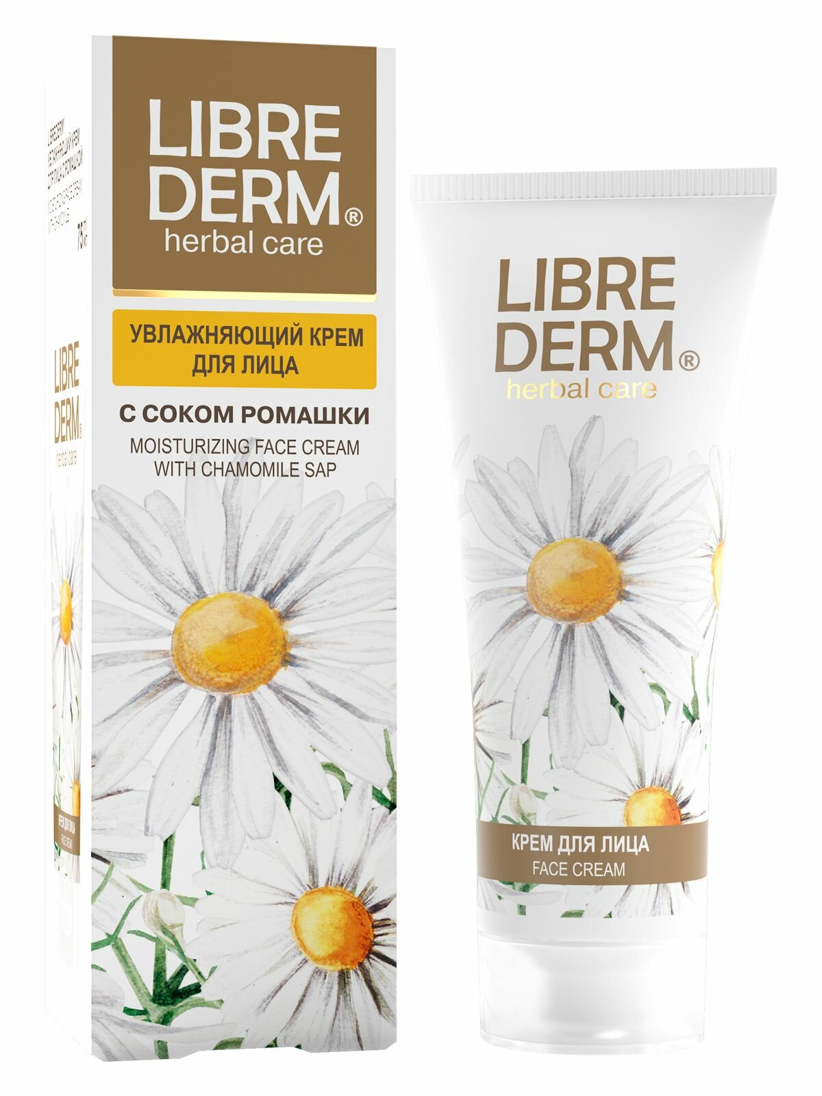 Либридерм, крем для лица увлажняющий с ромашкой, 75 мл