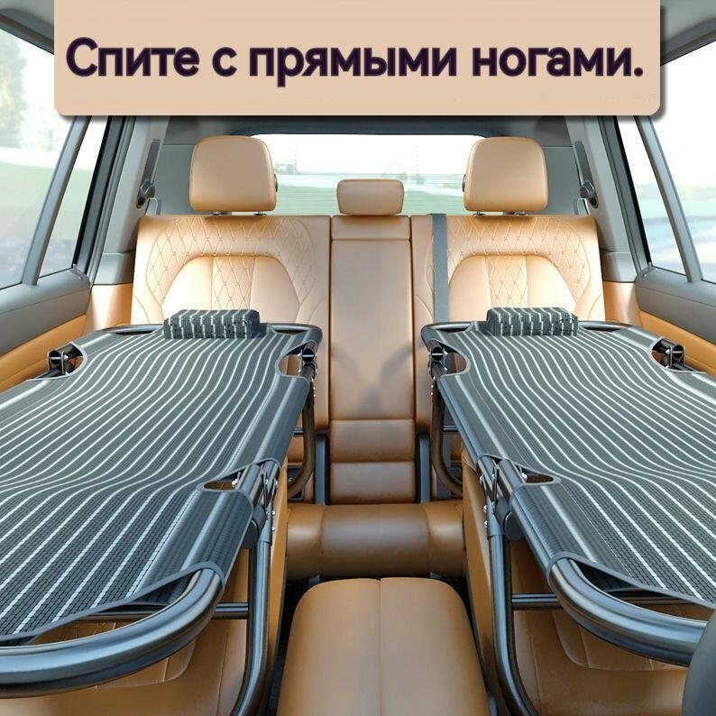 Кровать раскладная туристическая