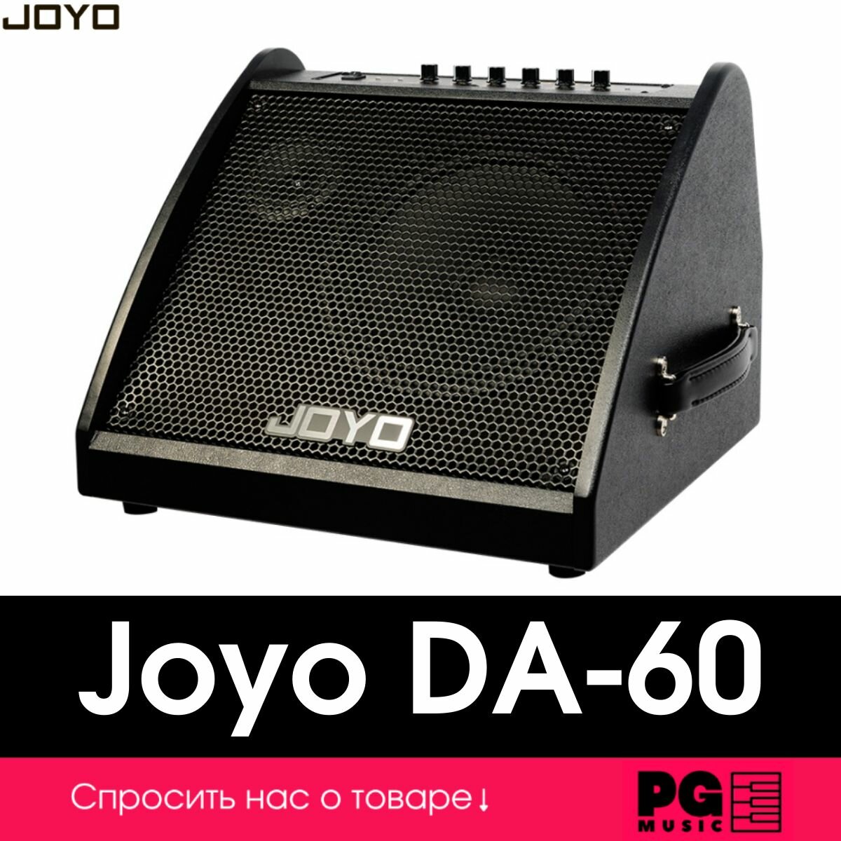 Монитор для электронных барабанов Joyo DA-60