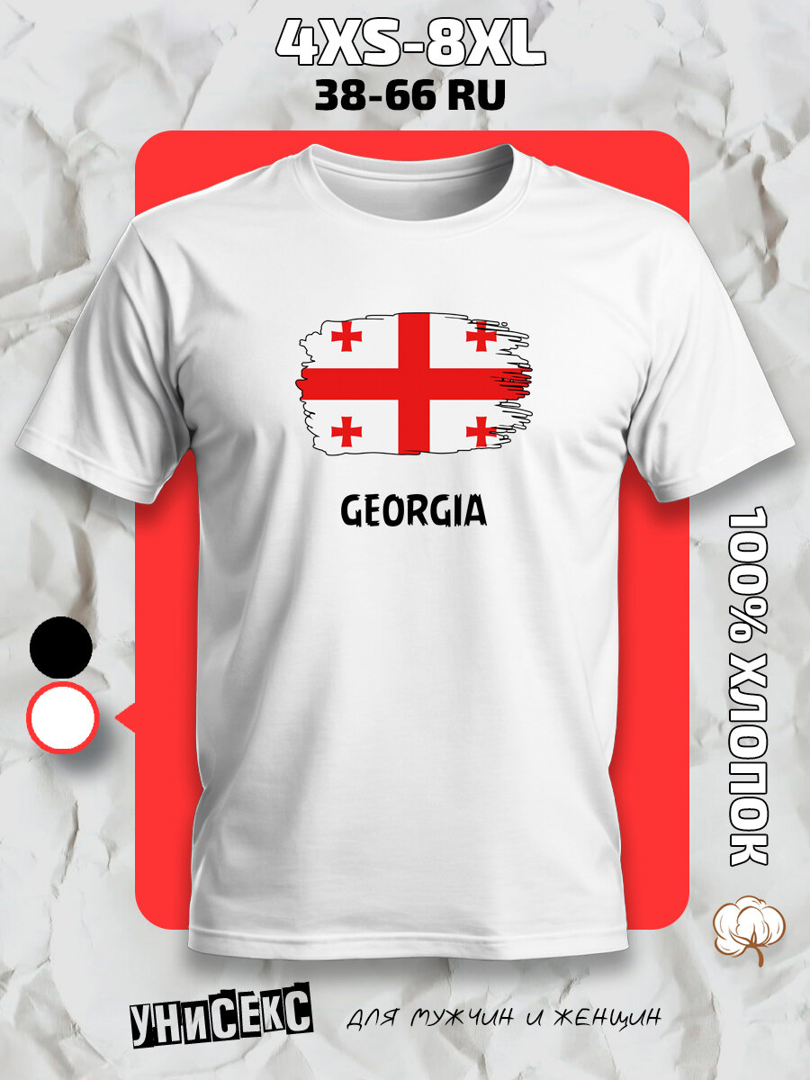 Футболка с принтом флагом Грузия Georgia
