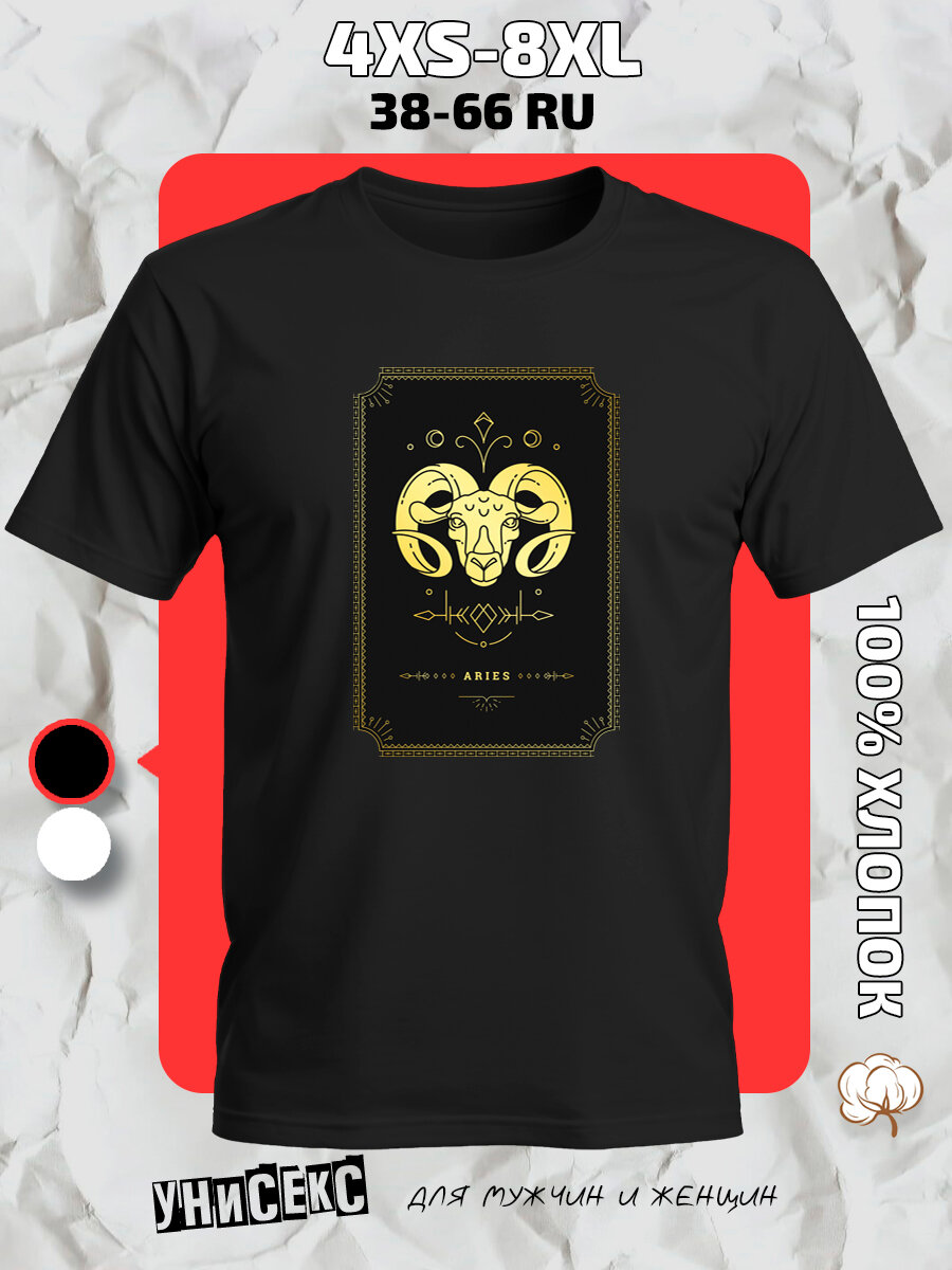 Футболка с принтом зодиак овен