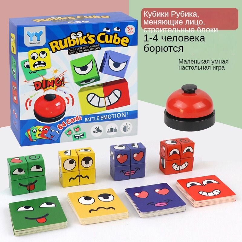Настольная игра — фото 1