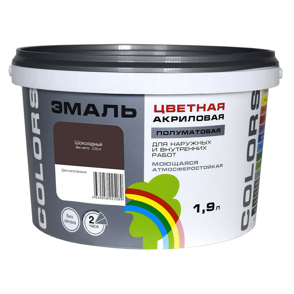 Эмаль универсальная акриловая Радуга Colors шоколадная полуматовая 1,9 л