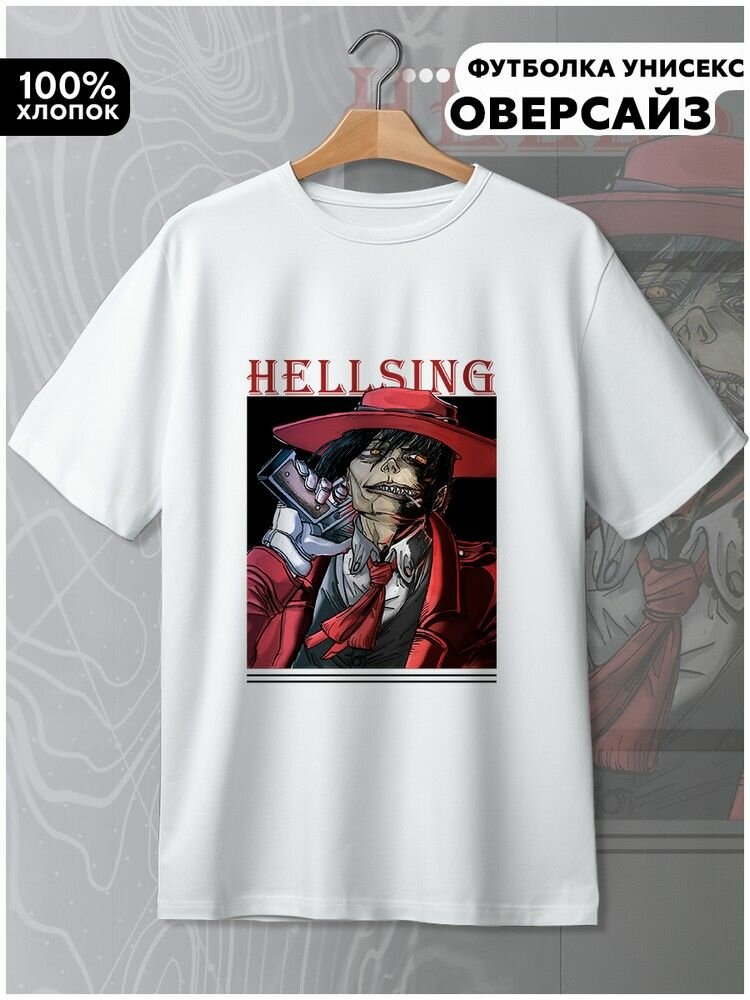 Футболка Оверсайз