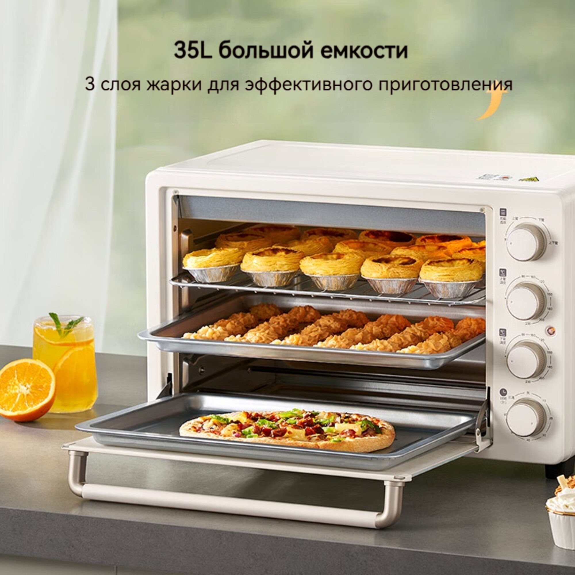 Духовой шкаф SUPOR, белый, 35 литров, 49*32*29 см, 1600W, модель: OJ35A801