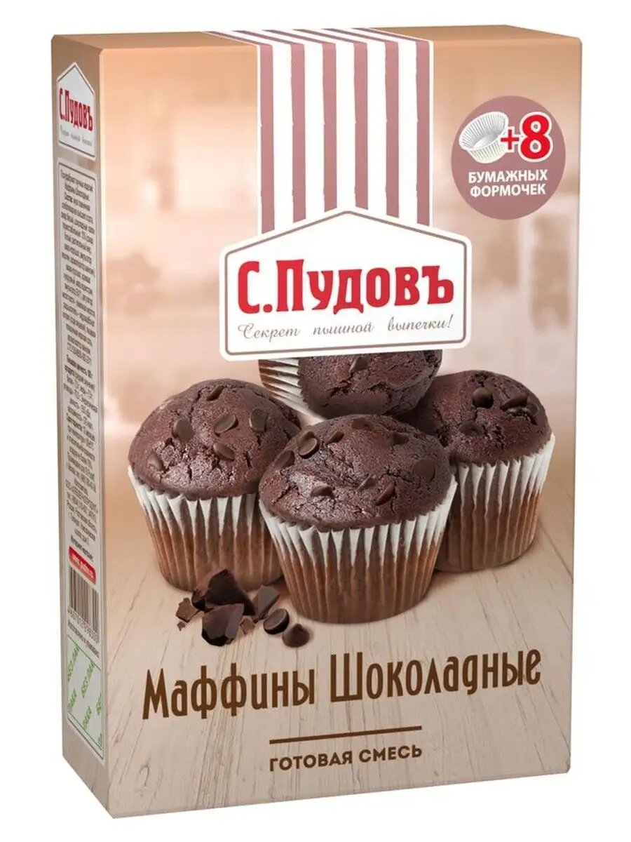 Смесь для выпечки Маффины шоколадные, 230/460 г