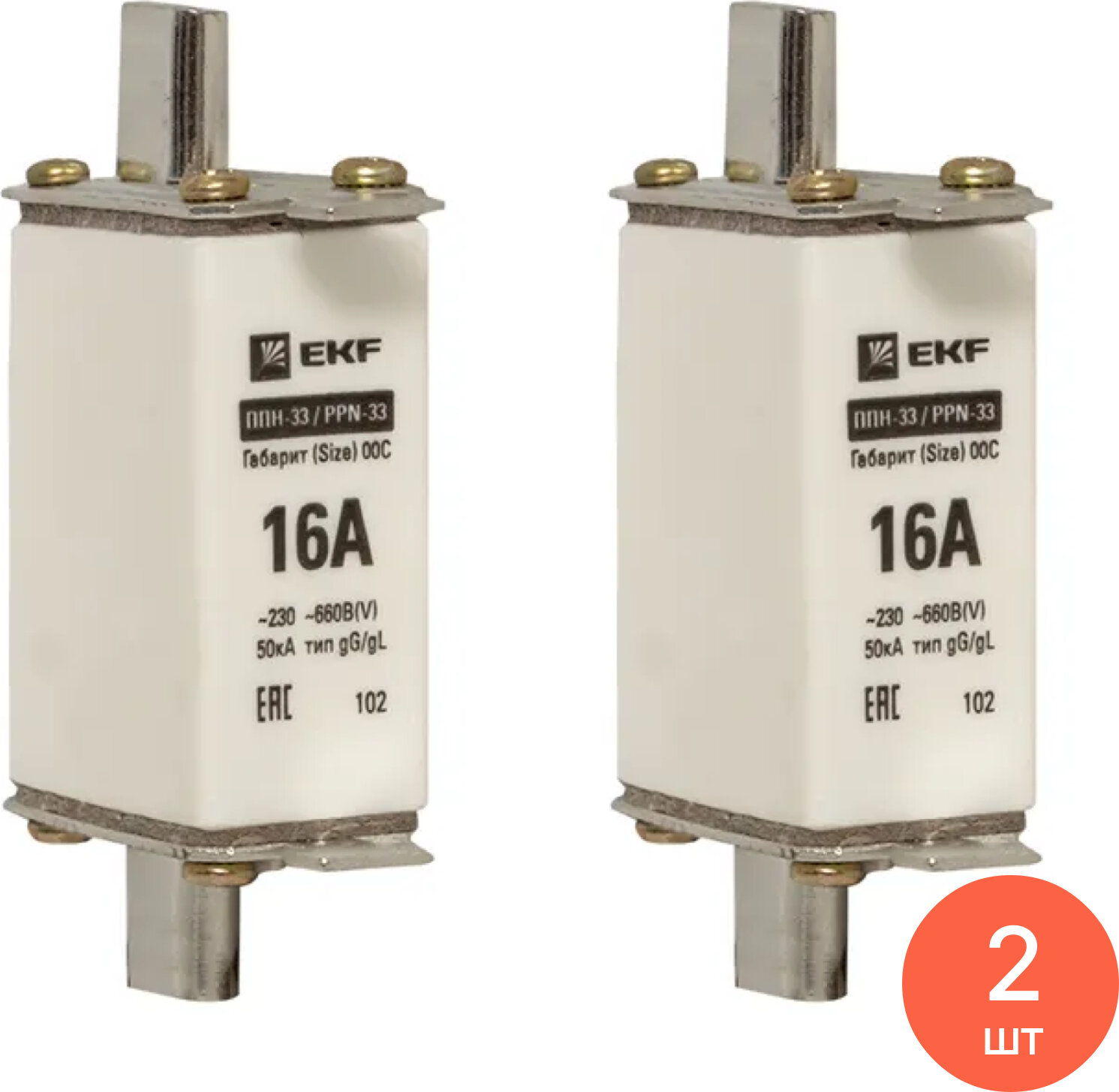 Вставка плавкая EKF / ЕКФ ППН-33, габарит 00С 100/16А 660В, fus-33/100/16 / предохранитель (комплект из 2 шт)