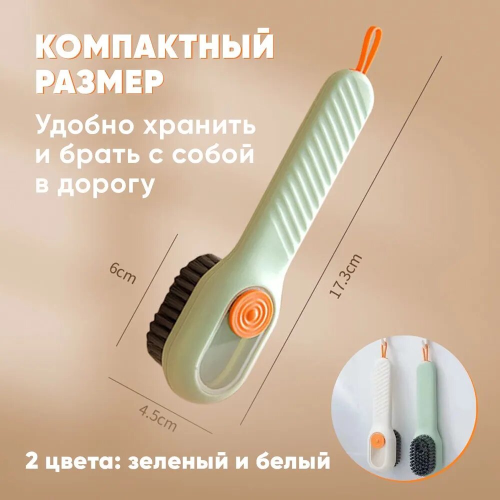 Щетка ручная, 2 шт