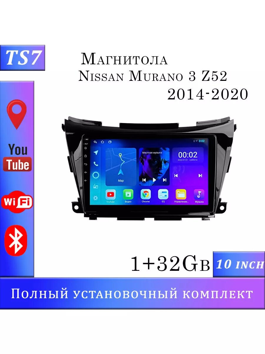 Автомагнитола TS7 Nissan Murano 3 Z52 2014-2020 1/32Gb, Bluetooth, FM/AM, GPS
