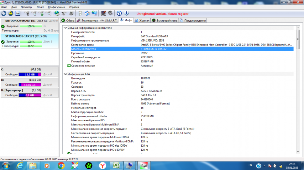 Жесткий диск Seagate ST2000VX000, 2 ТБ — фото 1