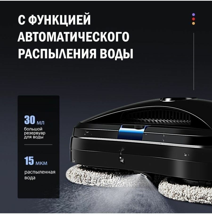 Робот для мойки окон — фото 1