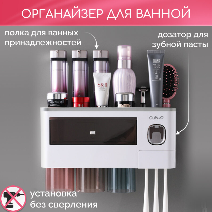 Держатель для ванной комнаты