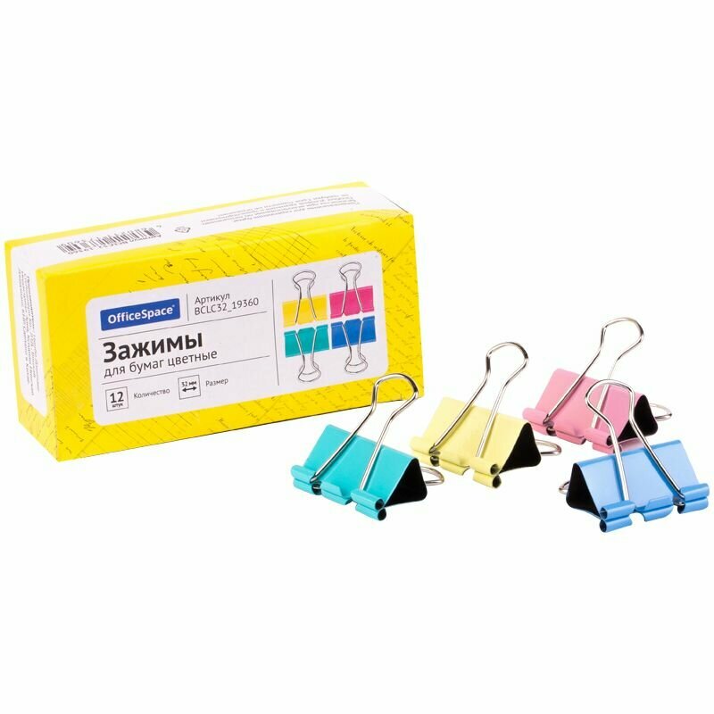 Зажимы 32мм цветные 12 штук в упаковке