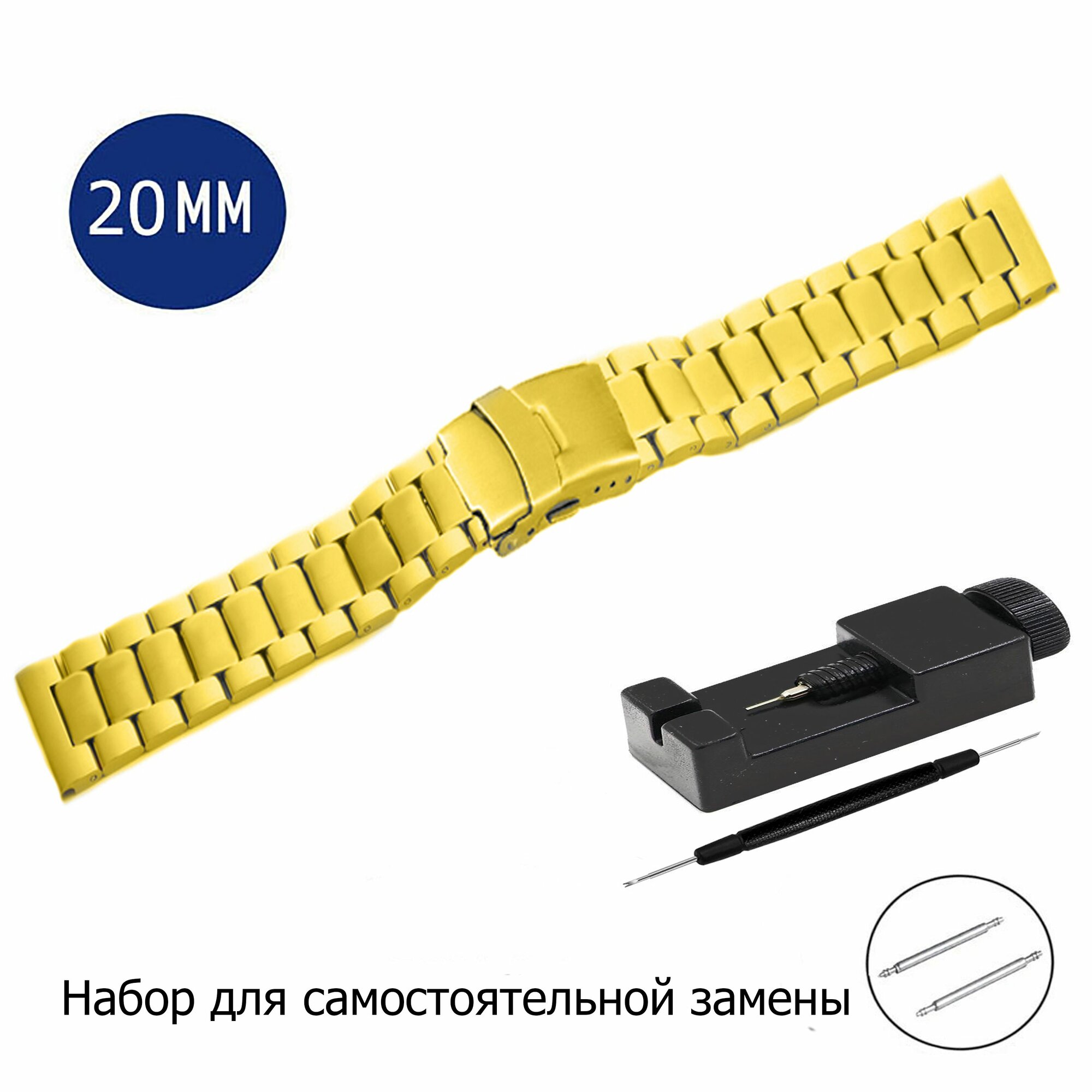 Браслет