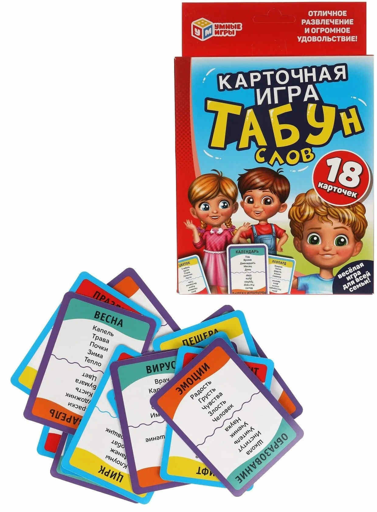 Табун слов.(18карточек). Коробка:138х170х40мм 4+0, карточки