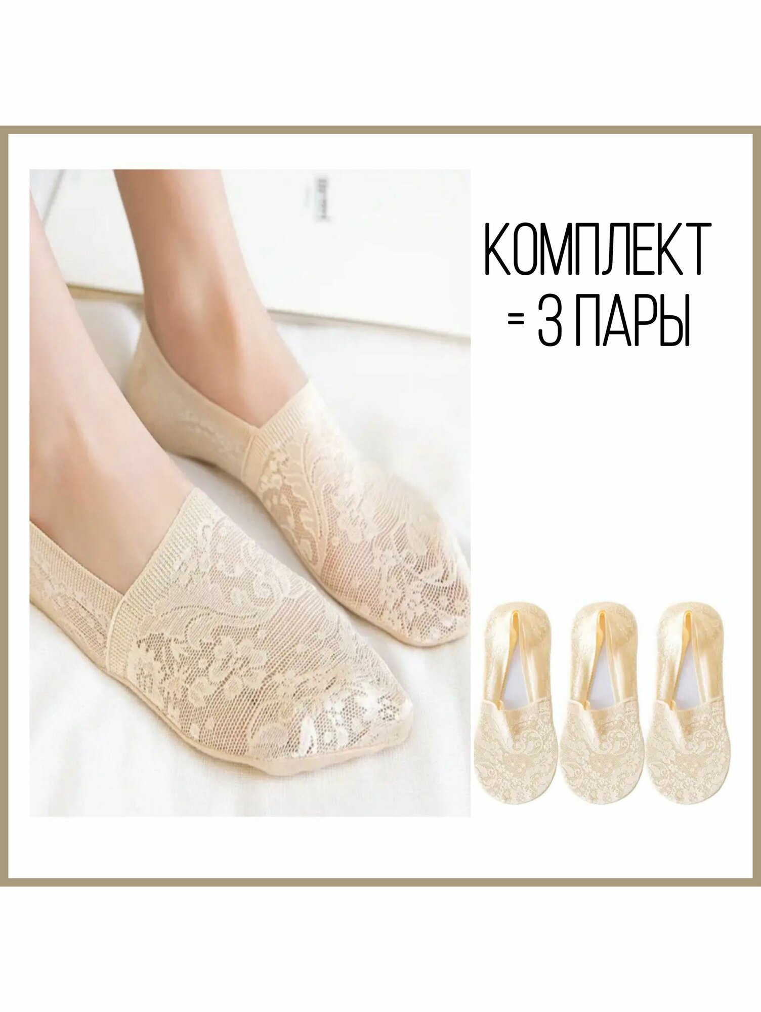 Подследники