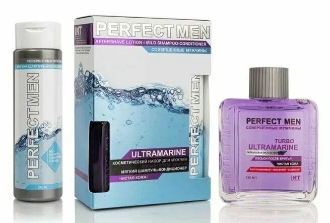Набор косметический Perfect Men Turbo Ultramarine, лосьон после бритья 100 мл