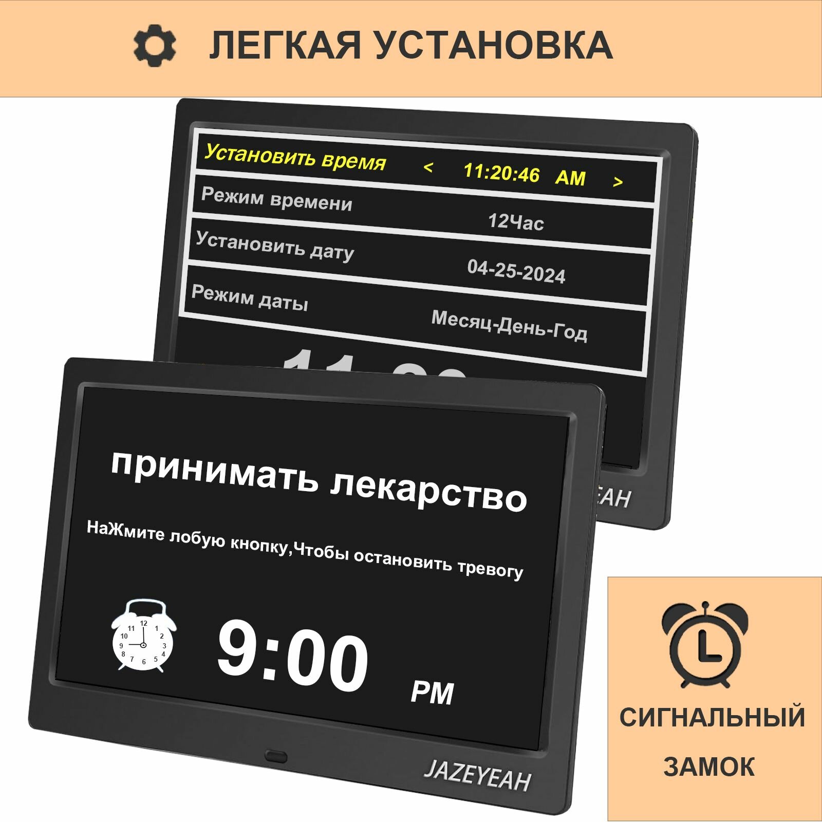 Настольные часы — фото 1