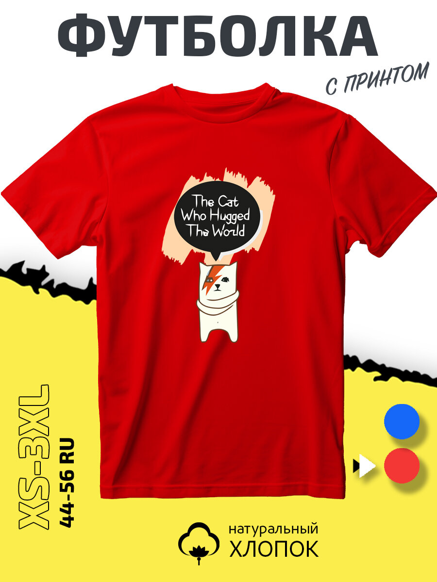 Футболка с принтом кот обнял